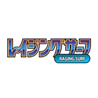 Raging Surf - SV3A – Red Sun Collectables